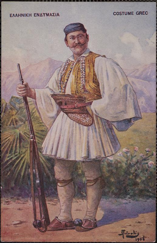 Ελληνικη ενδυμασια - Digital Commonwealth