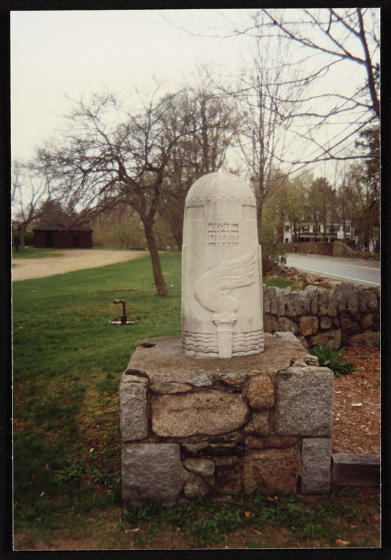 Entrance to Patton Park - Digital Commonwealth