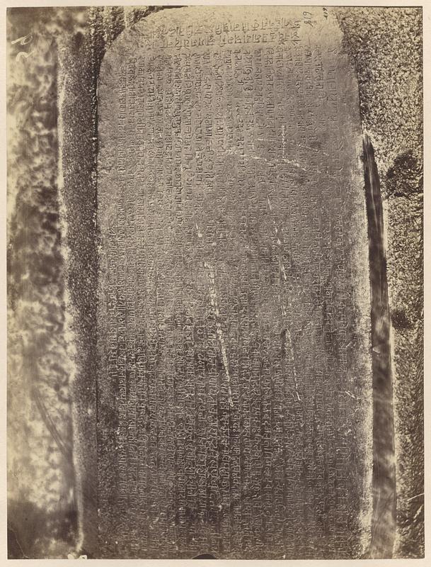 Stone with inscription from Umga Temple, Madanpur, India - Digital ...