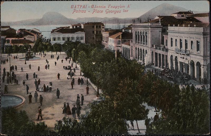 Πατραι - Πλατεια Γεωργίου Α' = Patras - Place Georges Ier - Digital ...