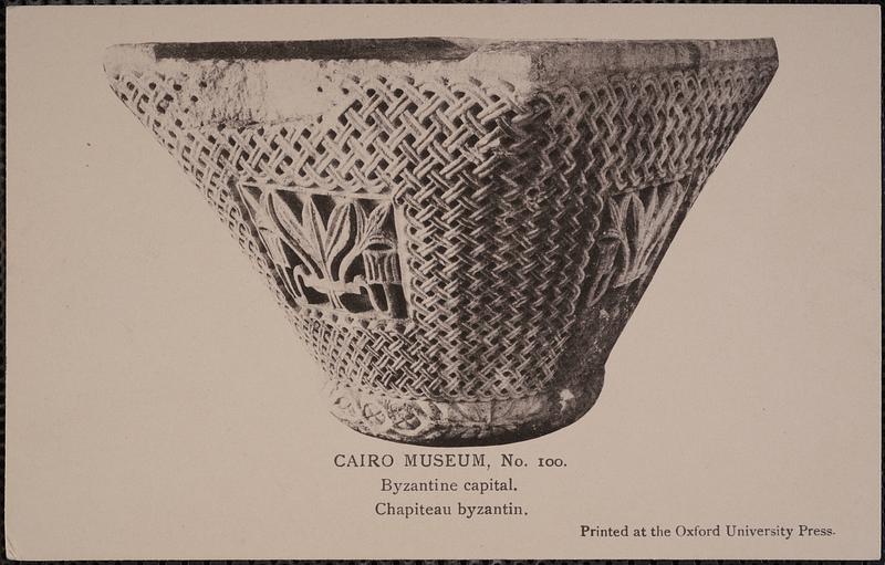 Cairo Museum, No. 100. Byzantine capital. Chapiteau byzantin - Digital ...
