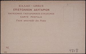 Ναος Ολυμπιου Διος - Digital Commonwealth