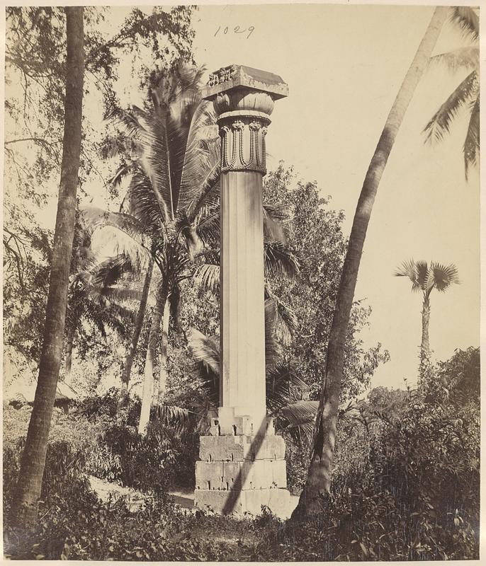 Garuda Pillar, Jajpur, Odisha, India - Digital Commonwealth