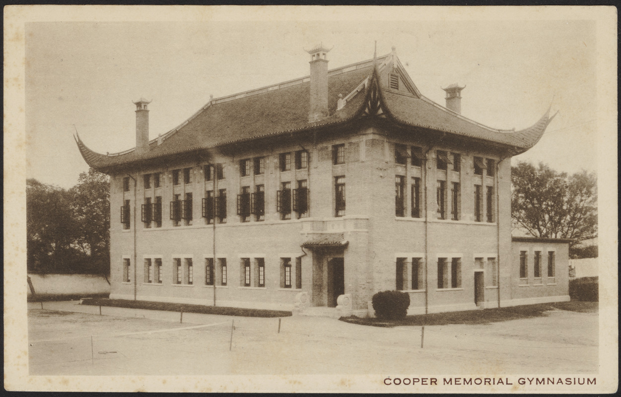 Cooper Memorial Gymnasium - Digital Commonwealth
