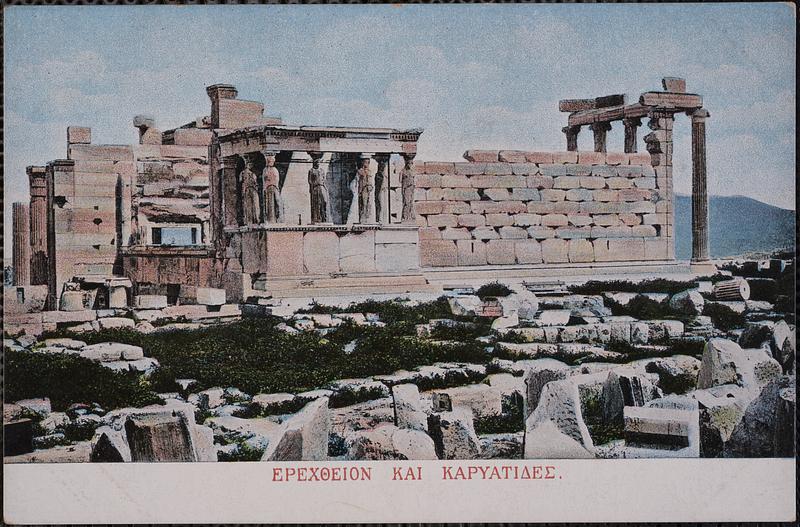 Ερεχθειον και Καρυατιδες - Digital Commonwealth
