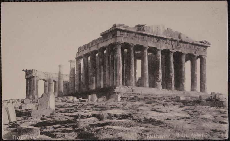 Παρθενών - Digital Commonwealth