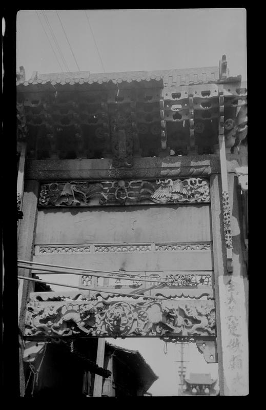 Ningpo - Digital Commonwealth