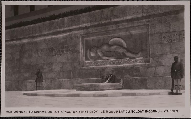 Αθηναι - το μνημειον του αγνωστου στρατιωτου - Digital Commonwealth