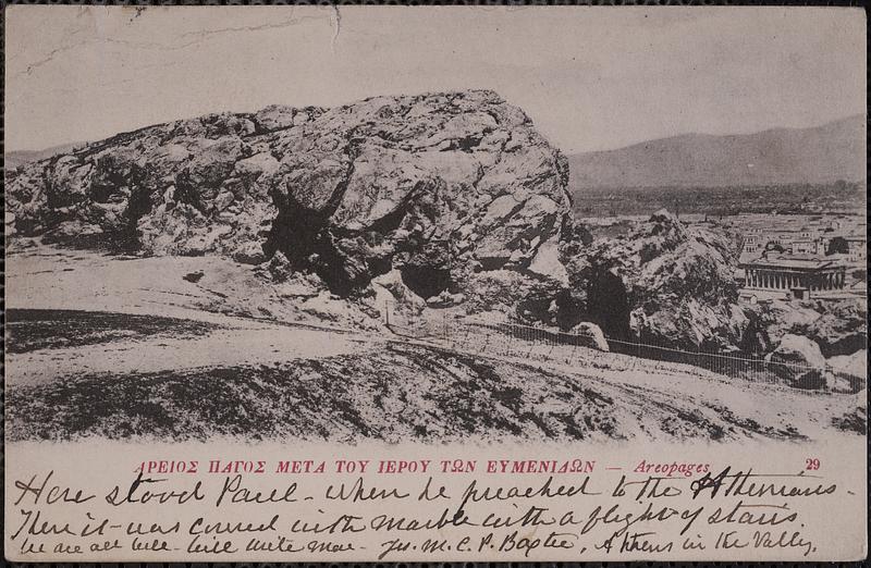Αρειος Παγος μετα του ιερου των Ευμενίδων - Areopages - Digital ...