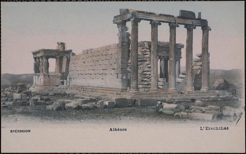 Ερεχθειον - Digital Commonwealth