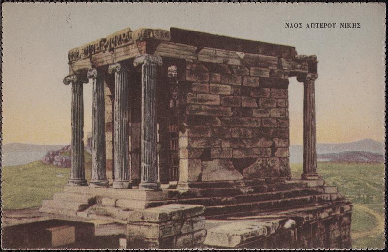 Ναος Απτερου Νικης - Digital Commonwealth
