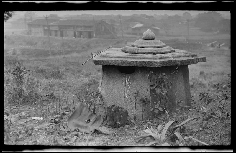 "Baby tower" Foochow - Digital Commonwealth