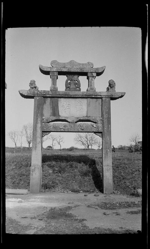 Along the road to Futsing - Digital Commonwealth