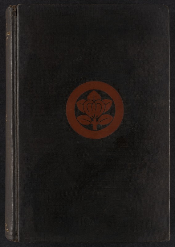 Noto : an unexplored corner of Japan [Front cover] - Digital Commonwealth