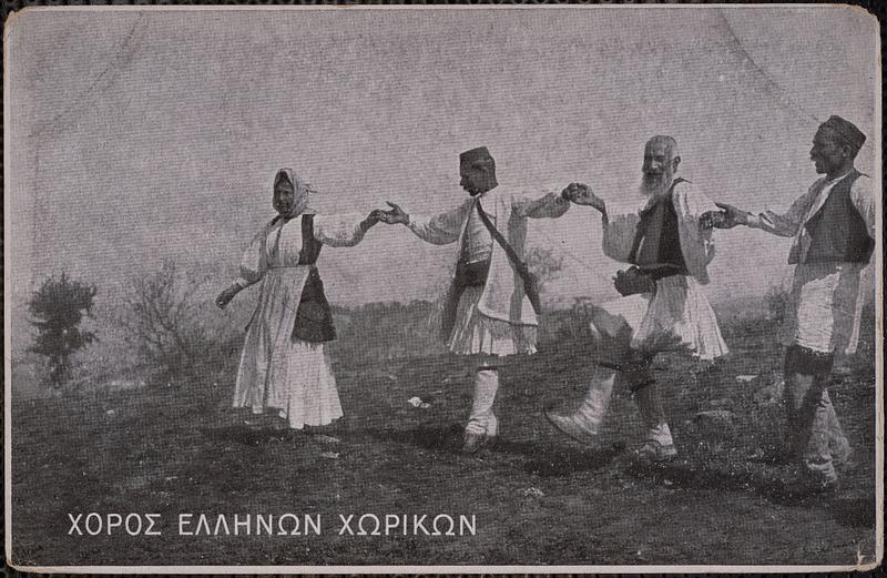 Χορος Ελληνων χωρικων - Digital Commonwealth
