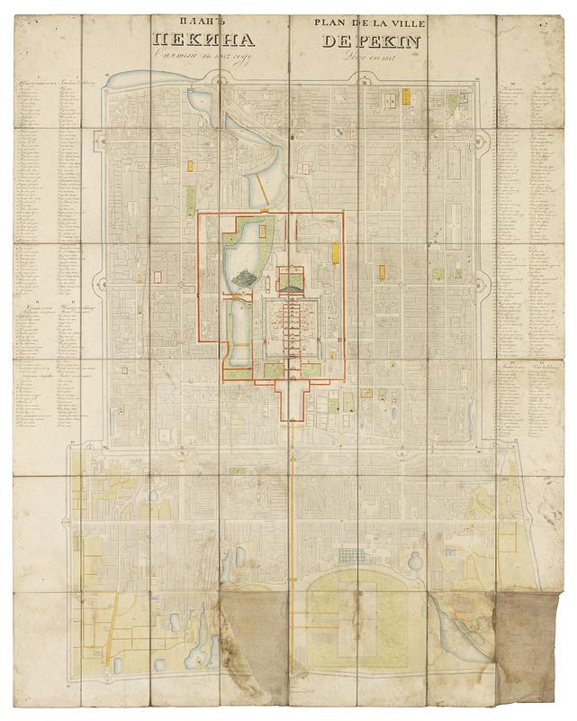 Plan" Pekina sni︠a︡tyĭ v" 1817 godu - Norman B. Leventhal Map ...