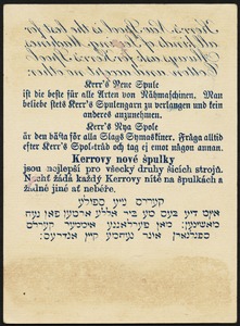 Keep your eye on Kerr's thread, "sure to please" - Digital Commonwealth