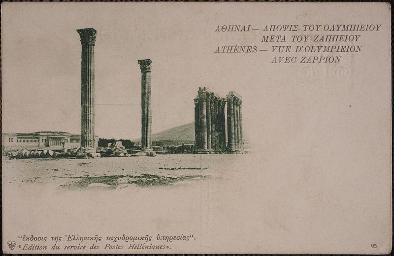 Αθηναι - Αποψις του Ολυμπιειου μετα του Ζαππειου - Digital Commonwealth