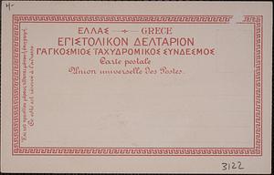 Souvenir d'Athènes, Acropole - Ακροπολης, Temple de Jupiter - Ναος ...