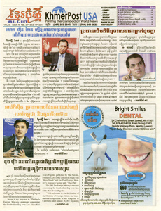 KhmerPost USA, Volume 5, Issue 78, Feb. 25th-Mac. 10th, 2011 - Digital Commonwealth