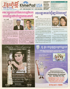 KhmerPost USA, Volume 6, Issue 94, Nov 13th-24th, 2011 - Digital Commonwealth