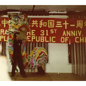 Performance of a Dragon Dance at the Chinese Progressive Association's ...