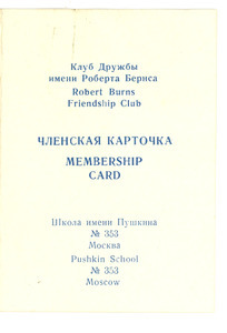 Robert Burns Friendship Club membership card - Digital Commonwealth