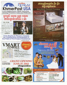 KhmerPost USA, Issue 156, June 22nd-July 4th, 2014 - Digital Commonwealth