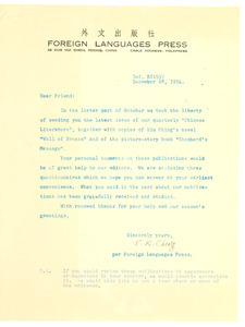 Circular letter from Foreign Languages Press to W. E. B. Du Bois ...