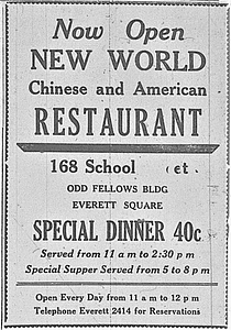 Restaurants - New World Chinese and American Restaurant - Digital ...