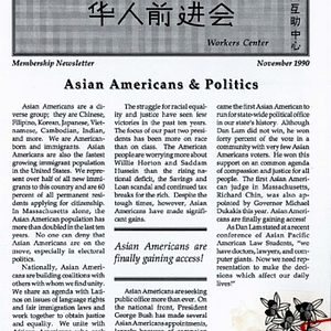 Membership newsletter of the Chinese Progressive Association and ...