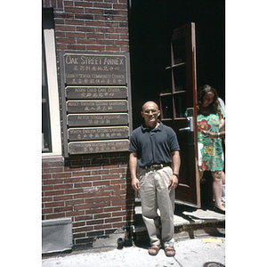 David Moy stands outside the Oak Street Annex in Boston's Chinatown ...