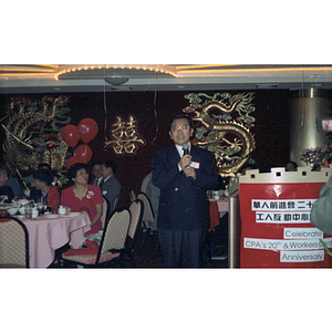Speaker at the Chinese Progressive Association's 20th Anniversary and ...