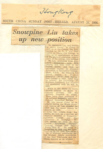 Snowpine Liu Newspaper Article (August 26, 1956) - Digital Commonwealth