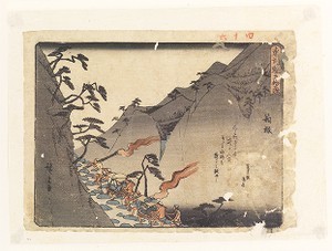 Hakone, woodblock print, ink and color on paper - Digital Commonwealth