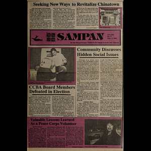 Sampan - Digital Commonwealth