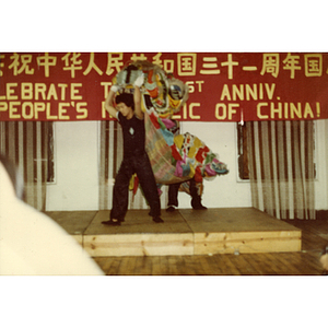 Performance of a Dragon Dance at the Chinese Progressive Association's ...