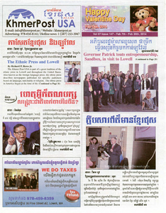 KhmerPost USA, Volume 7, Issue 147, Feb 7th-20th, 2014 - Digital Commonwealth