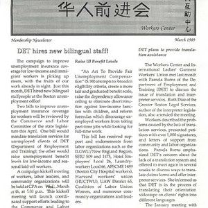 Membership newsletter of the Chinese Progressive Association and ...