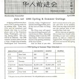 Membership newsletter of the Chinese Progressive Association and ...