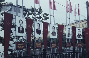 District communist leader portraits - Digital Commonwealth