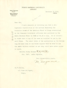 Letter from Tokyo Imperial University Library to W. E. B. Du Bois ...