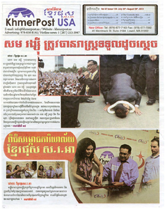 KhmerPost USA, Volume 7, Issue 134, July 26th-August 8th, 2013 - Digital Commonwealth